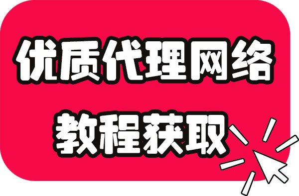 Clash使用指南：如何查看代理地址和端口？-Clash for Windows